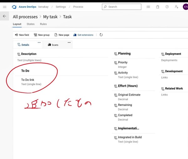 Azure Devops と To Do リストを連係させ隊 クラウドを勉強し隊